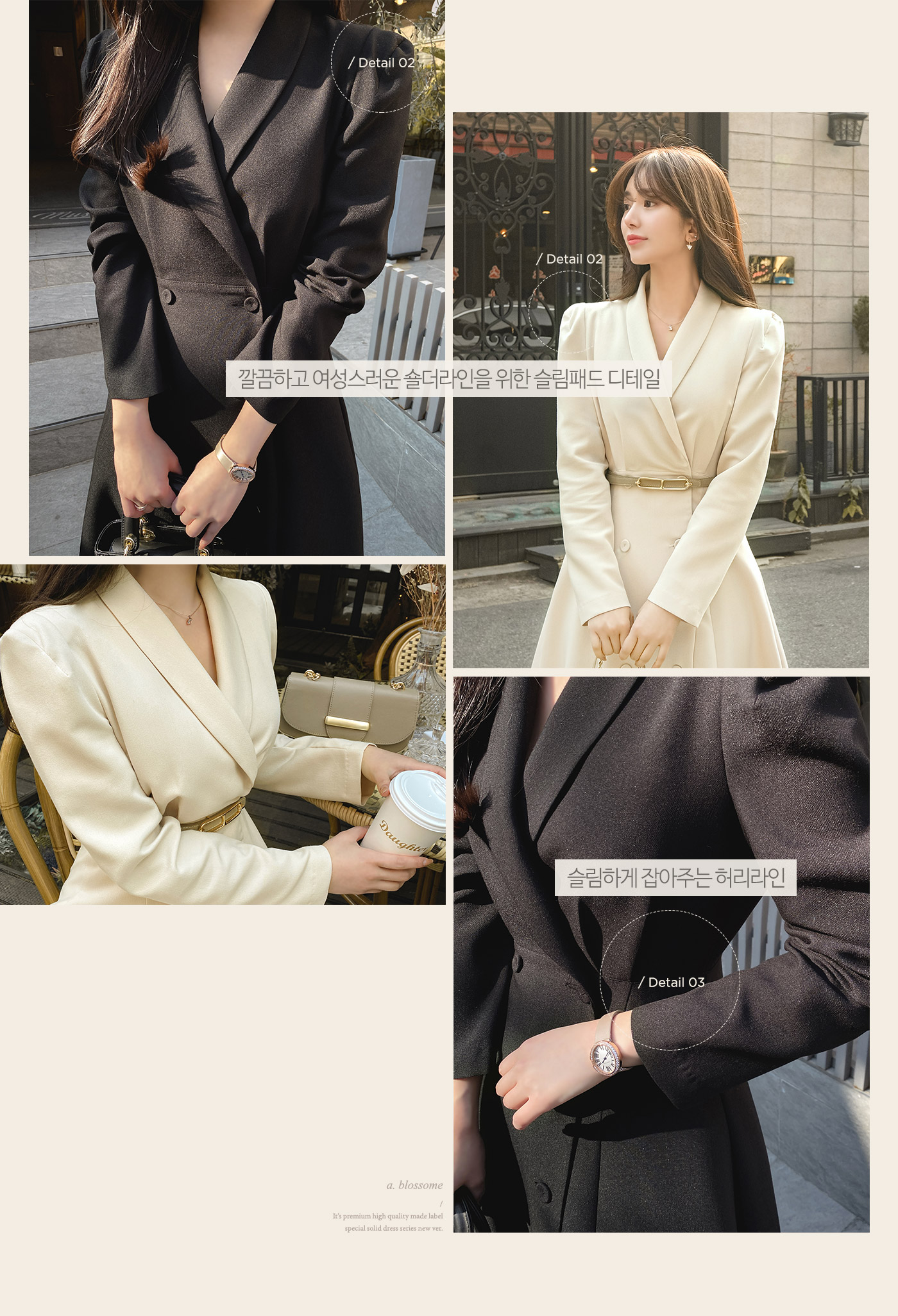 아뜨랑스 - op10151 W. 에일린 숄카라 롱 A라인 원피스