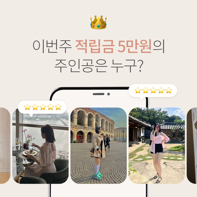 20대, 30대 여성 대표쇼핑몰 아뜨랑스